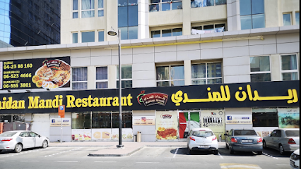 The 16 Best Mandi in Dubai | MyDubaiBest