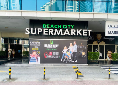 The 16 Best Supermarkets in Dubai | MyDubaiBest