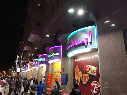 The 16 Best Supermarkets in Dubai | MyDubaiBest