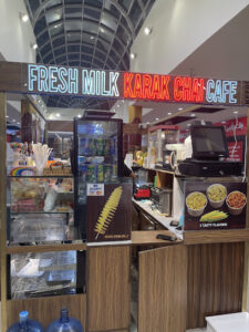 The 16 Best Karak Teas in Dubai | MyDubaiBest